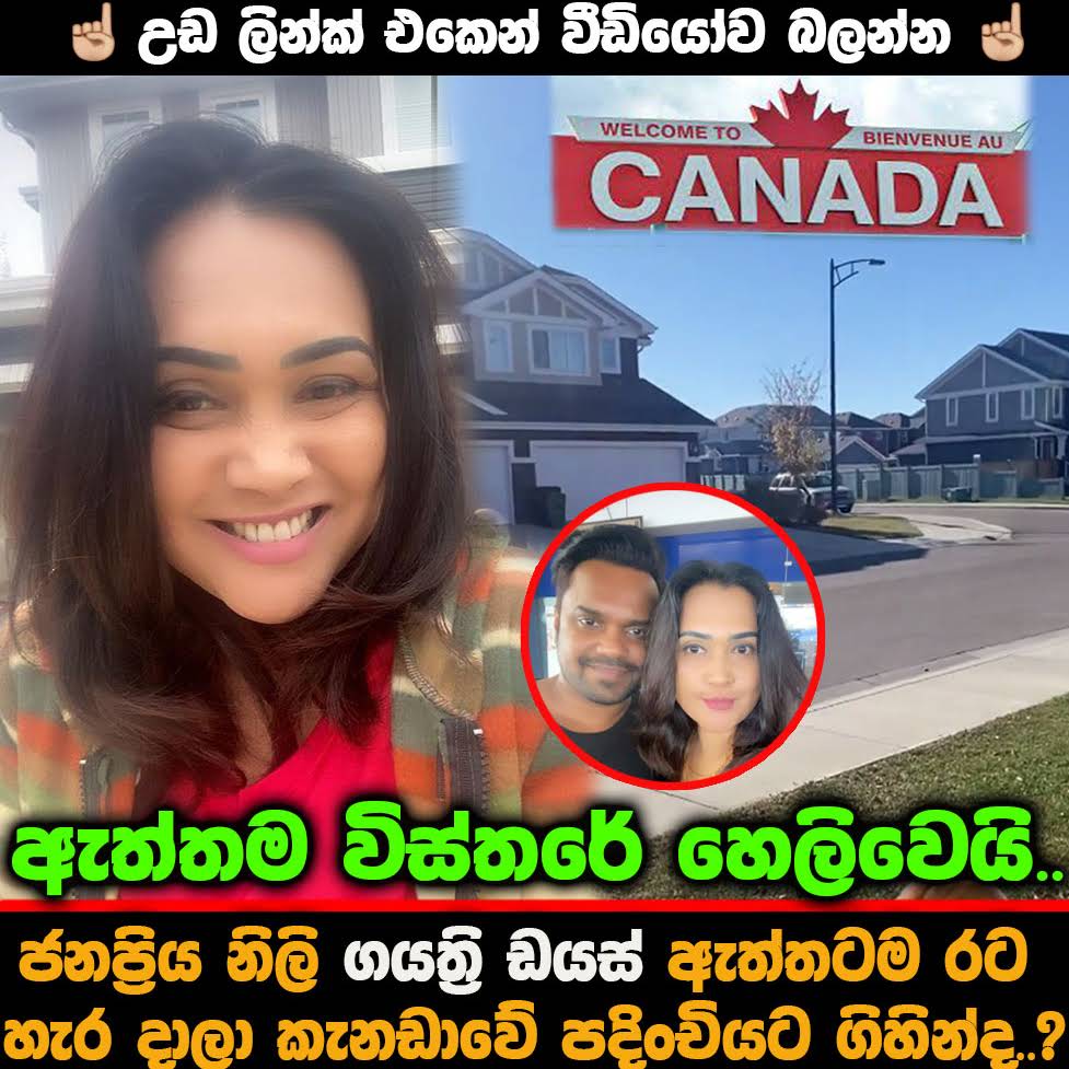 Post from Rasaduna රසදුන