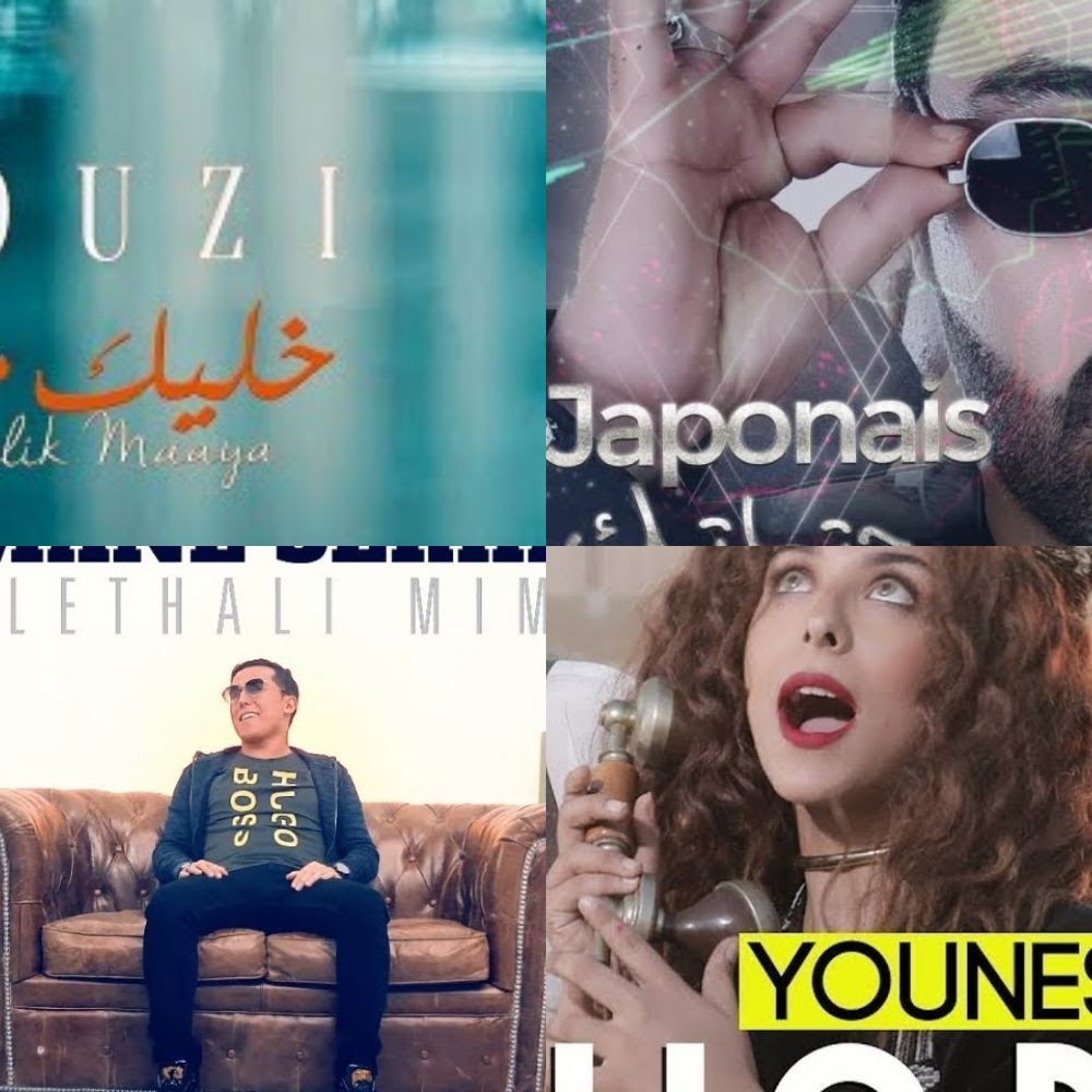 Rai Maroc 2022 ᴼᴿᴵᴳᴵᴻᴬᴸ