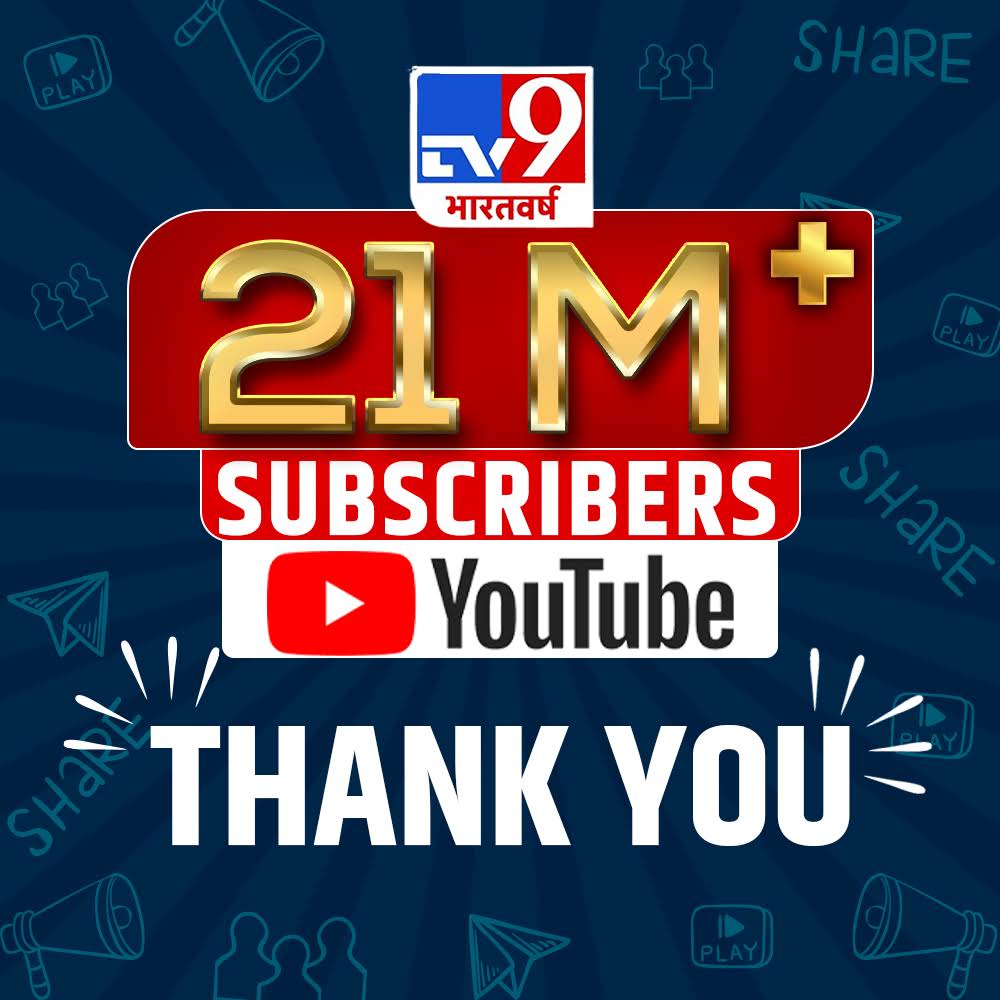 Post from TV9 Bharatvarsh