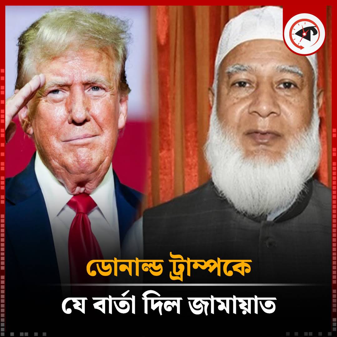 Post from Kalbela News