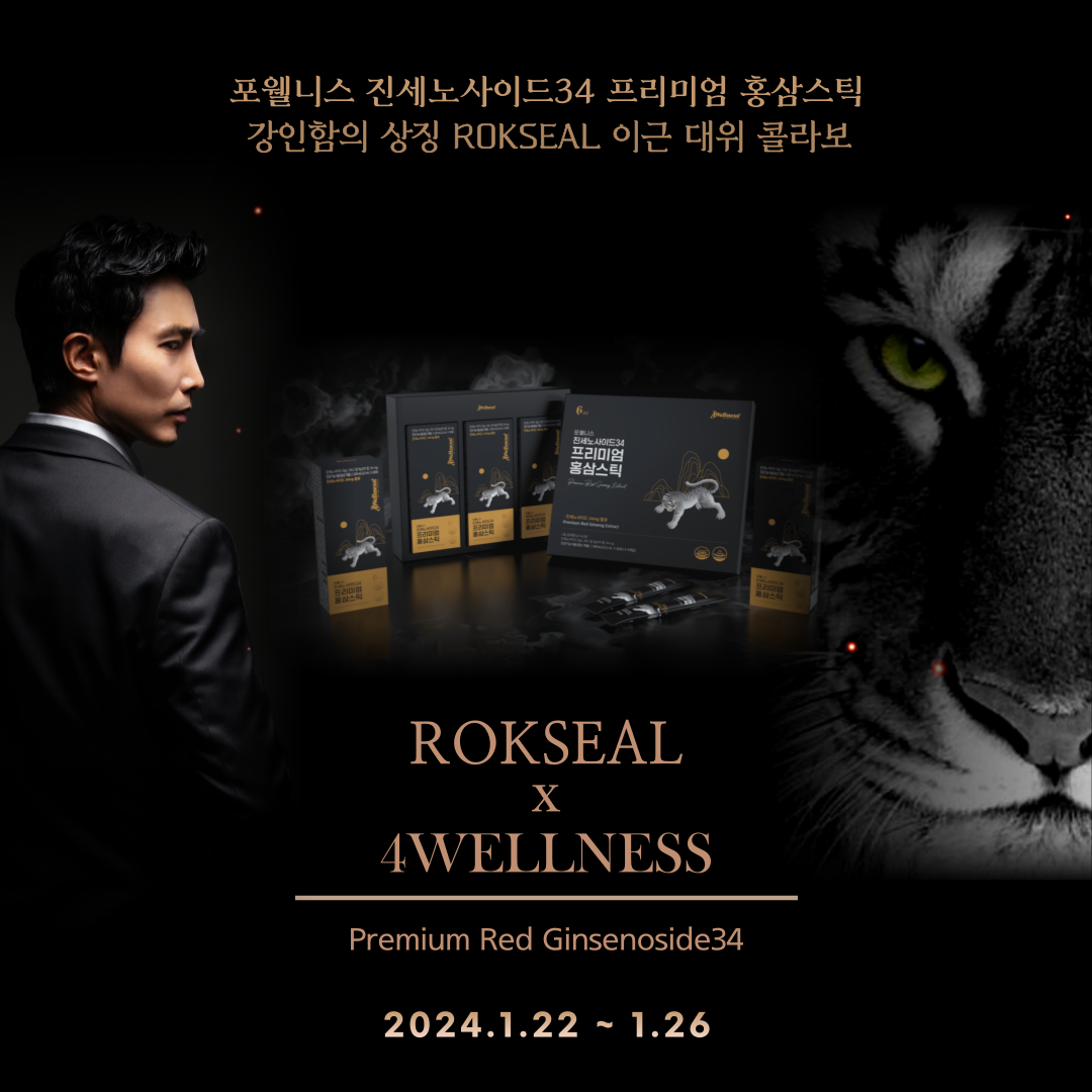 Post from ROKSEAL