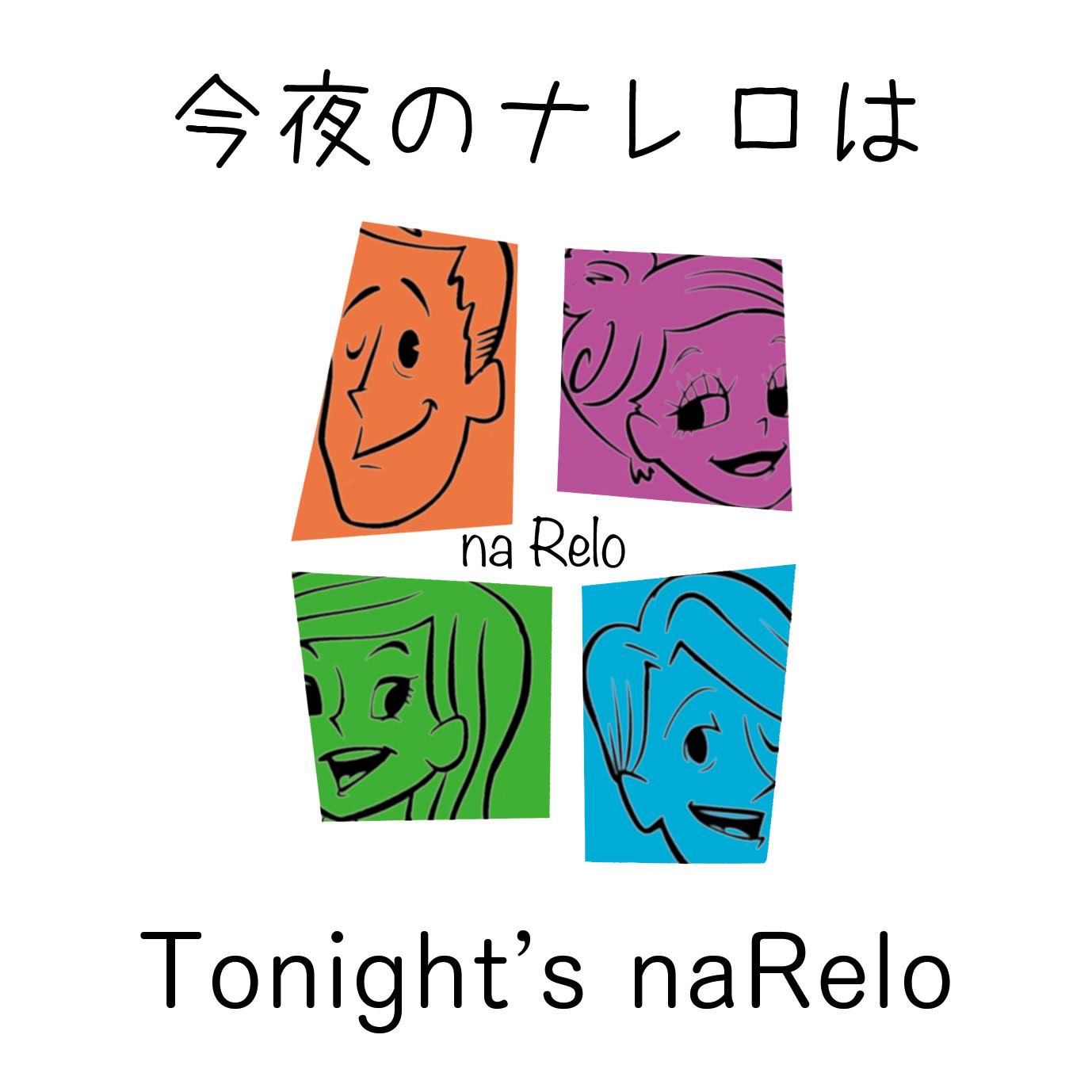 Post from na Relo 洋楽チャンネル