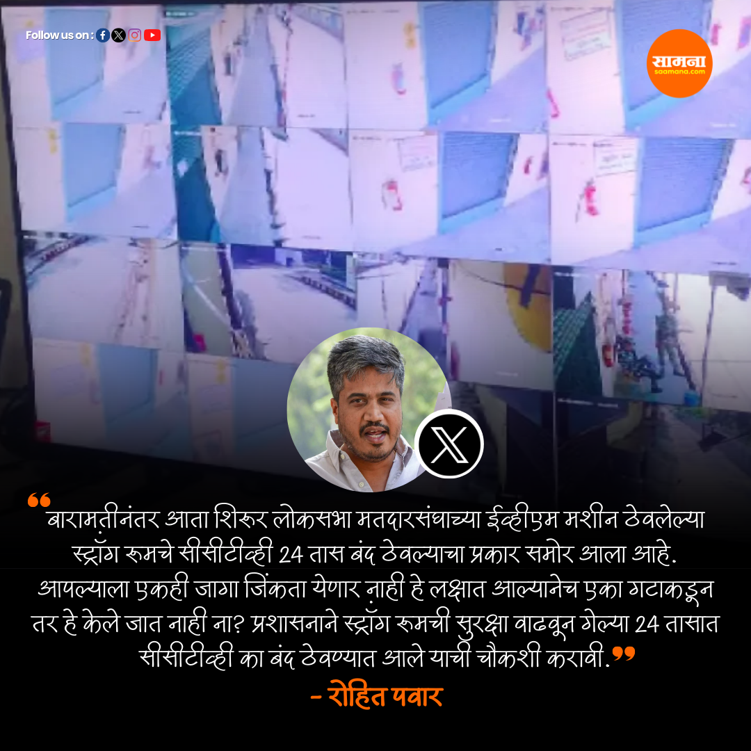 Post from Saamana