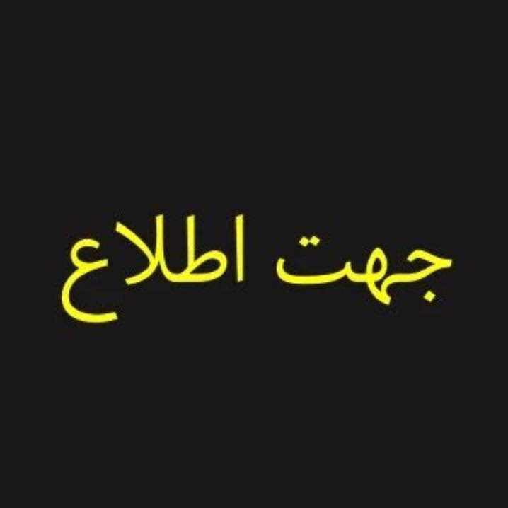 Post from Dr. Azarakhsh Mokri