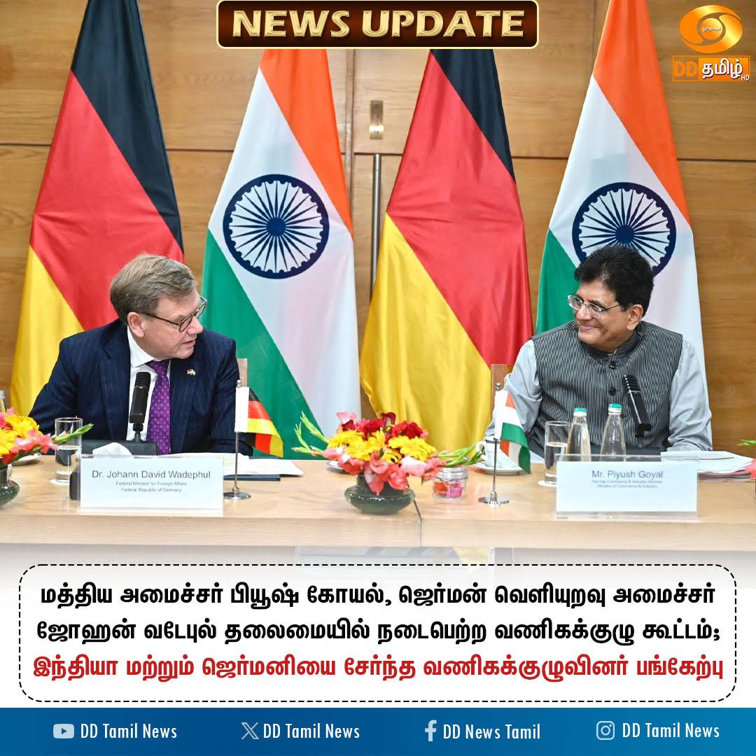 Post from DD Tamil News