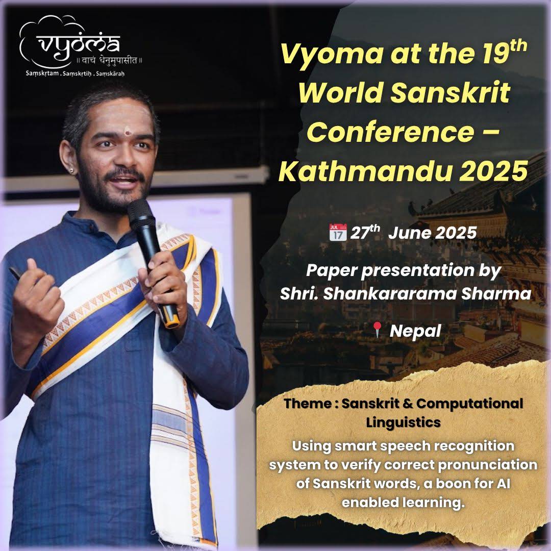 Post from Learn Sanskrit Online : vyoma-samskrta-pathasala