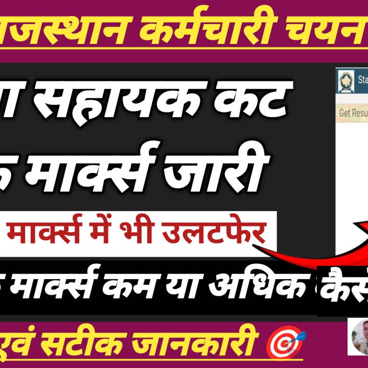 Post from RKM TECH INFO