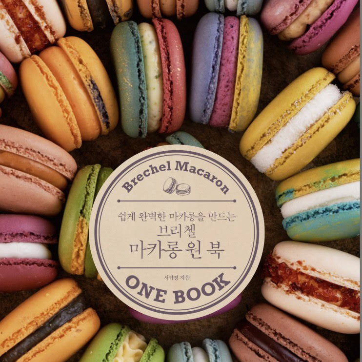 Post from Le Sel (Brechel)