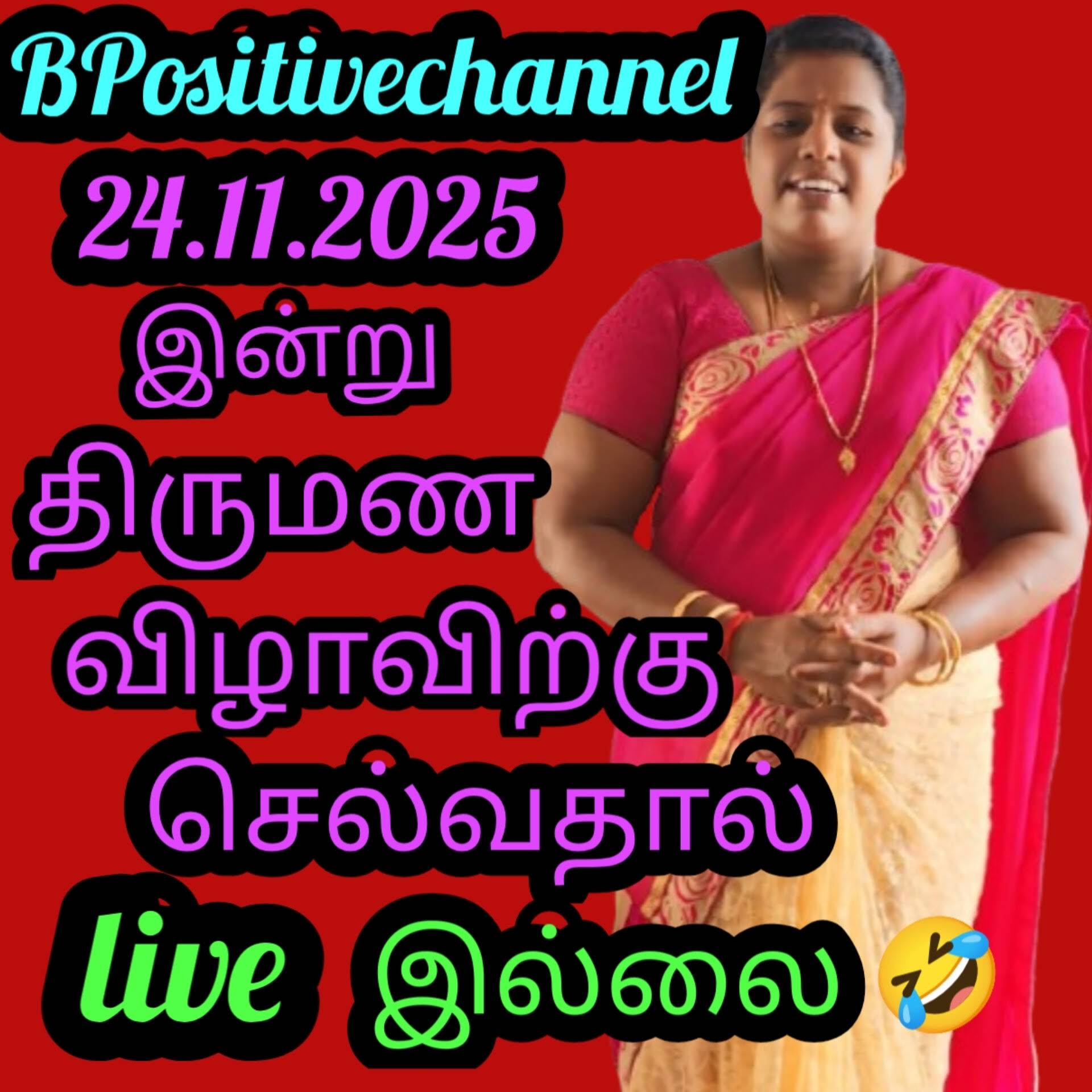 Post from B Positive channel