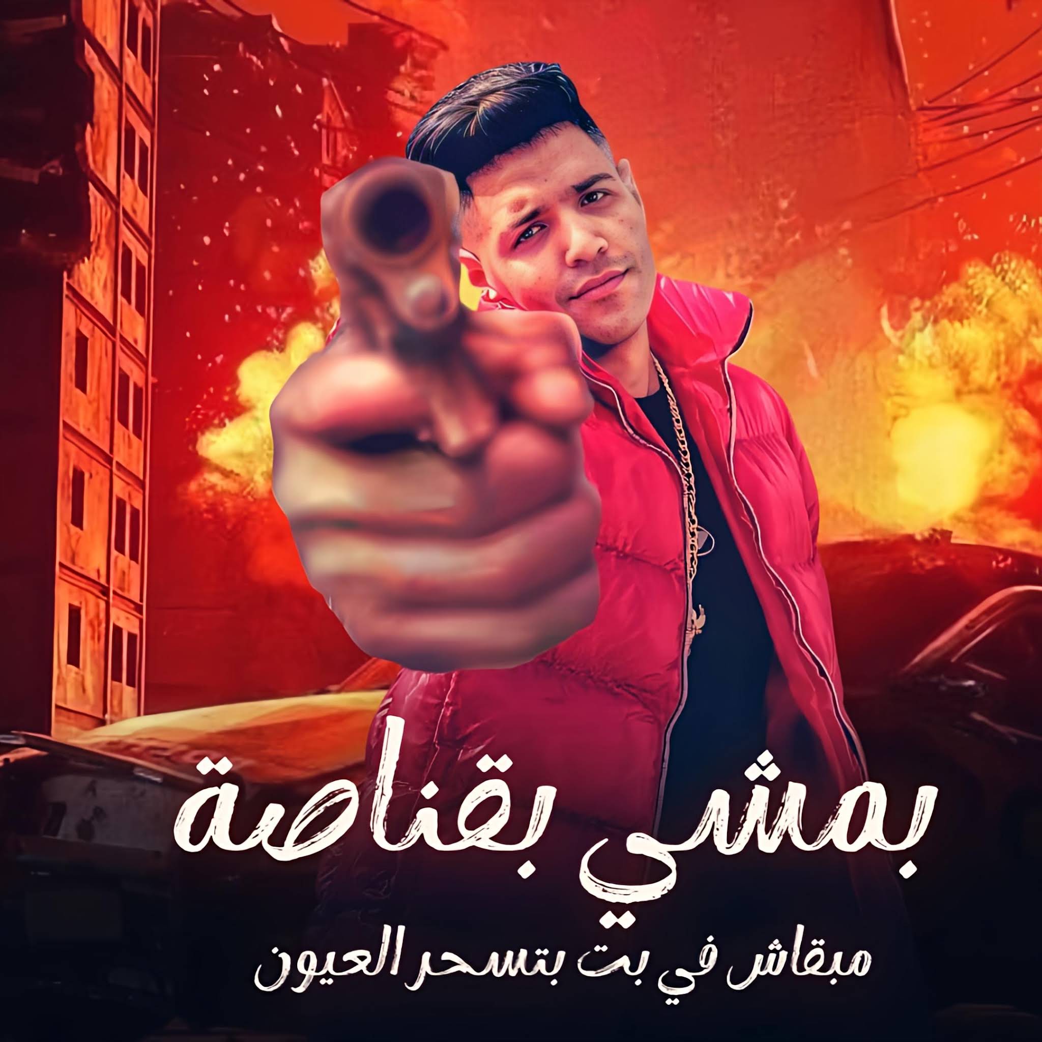 Post from ابو عادل - Abo Adel