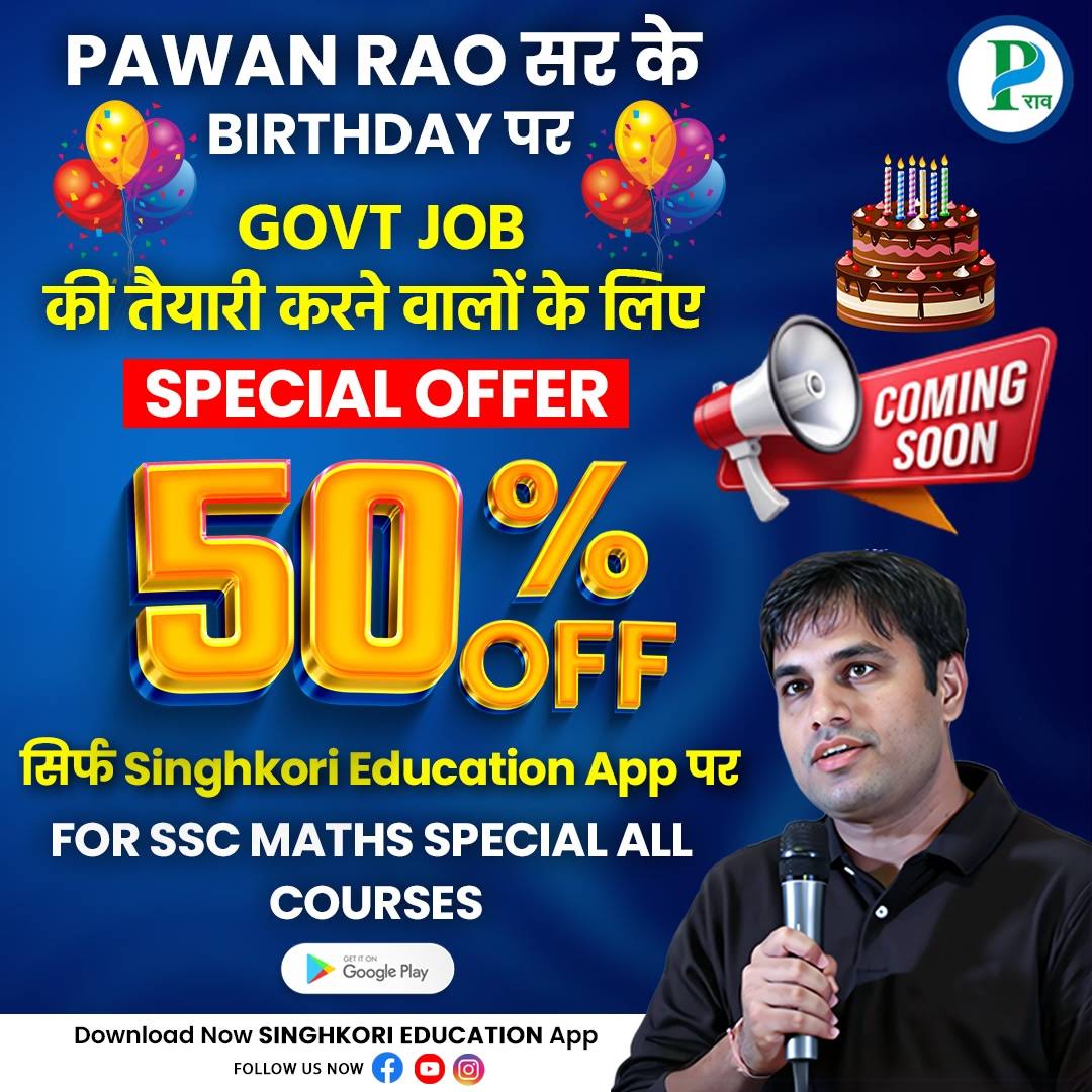 Post from Maths with Pawan Rao