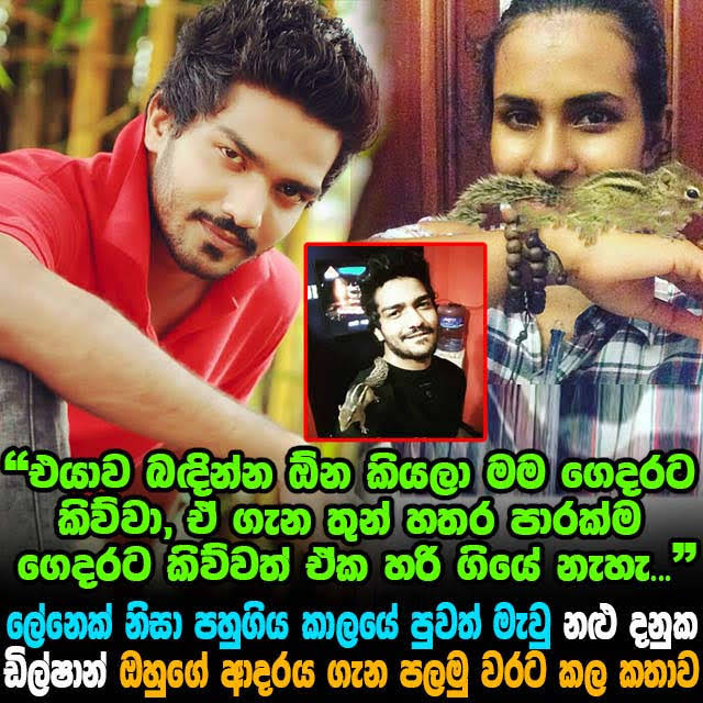 Post from Rasaduna රසදුන