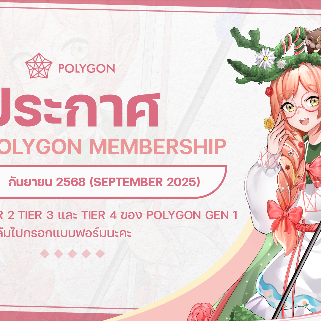 Post from Polygon Official