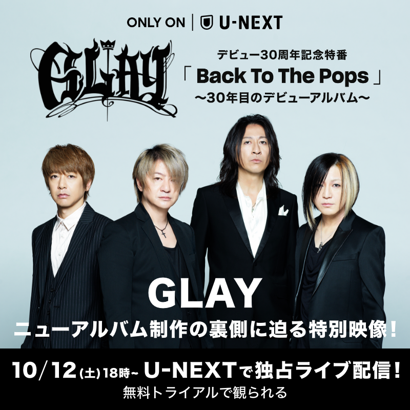 Post from GLAY