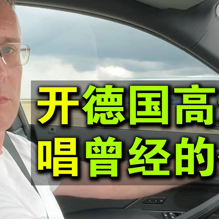 Post from German Leo Lebo says