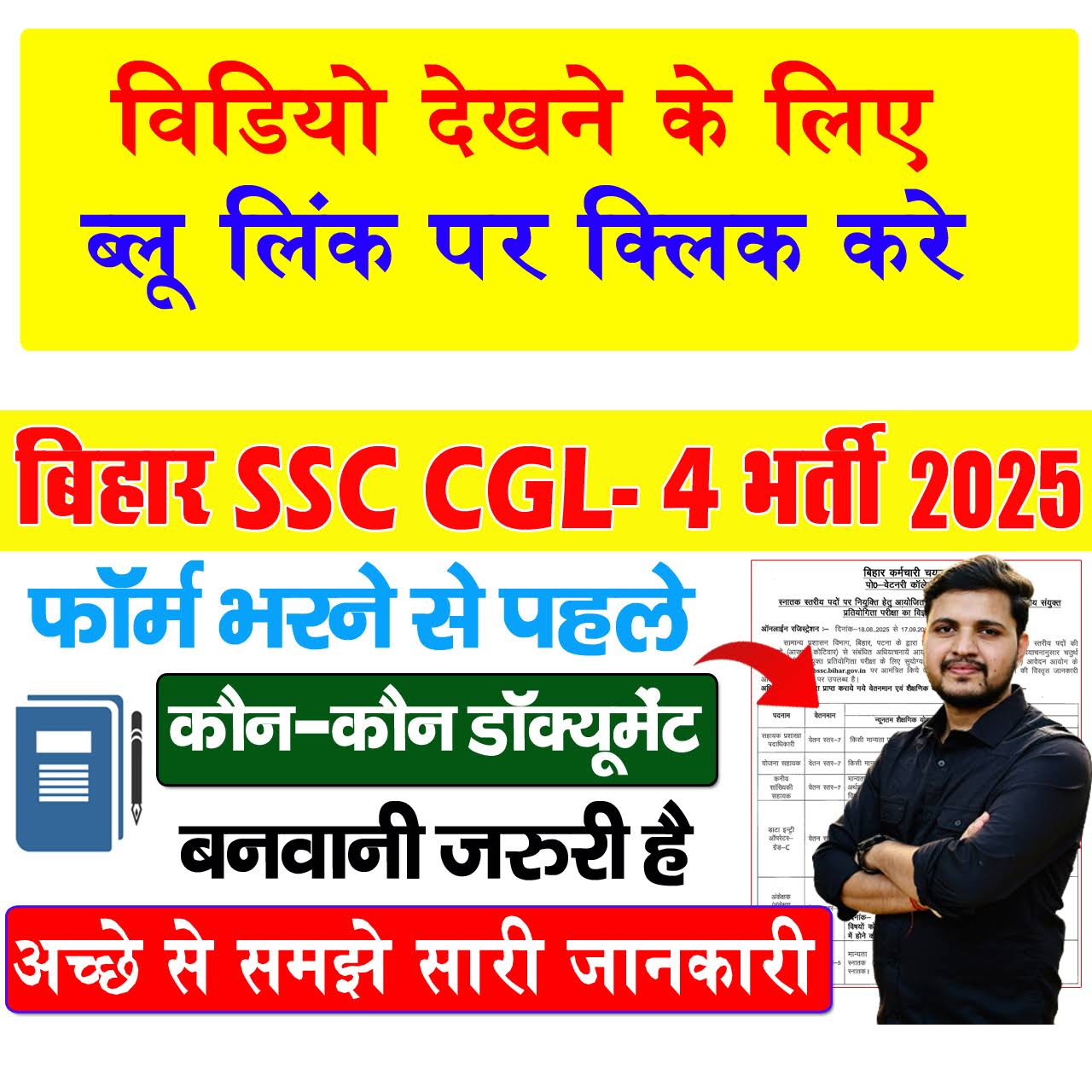 Post from Online Update STM