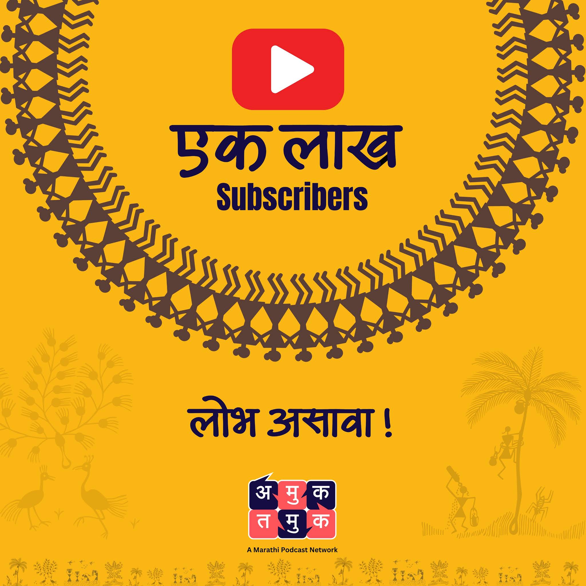 Post from Amuk Tamuk