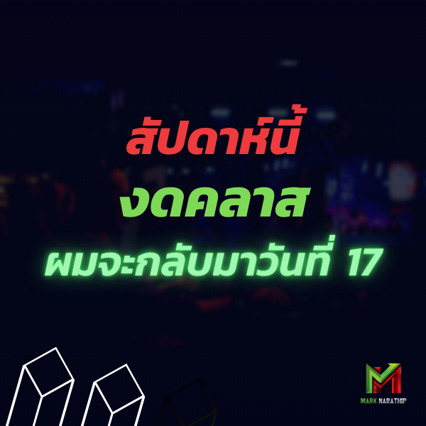 Post from Mark Narathip