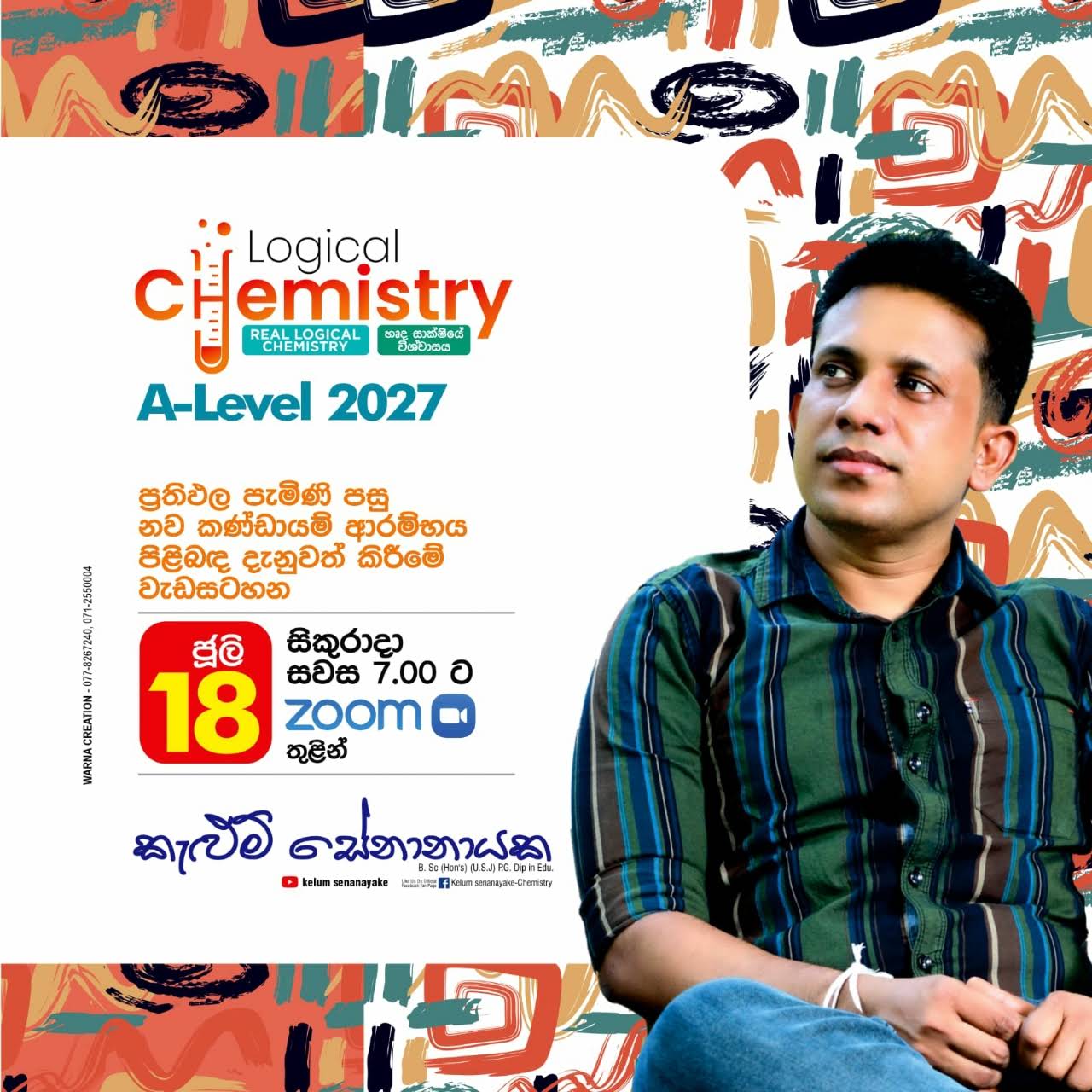 Post from Kelum Senanayake