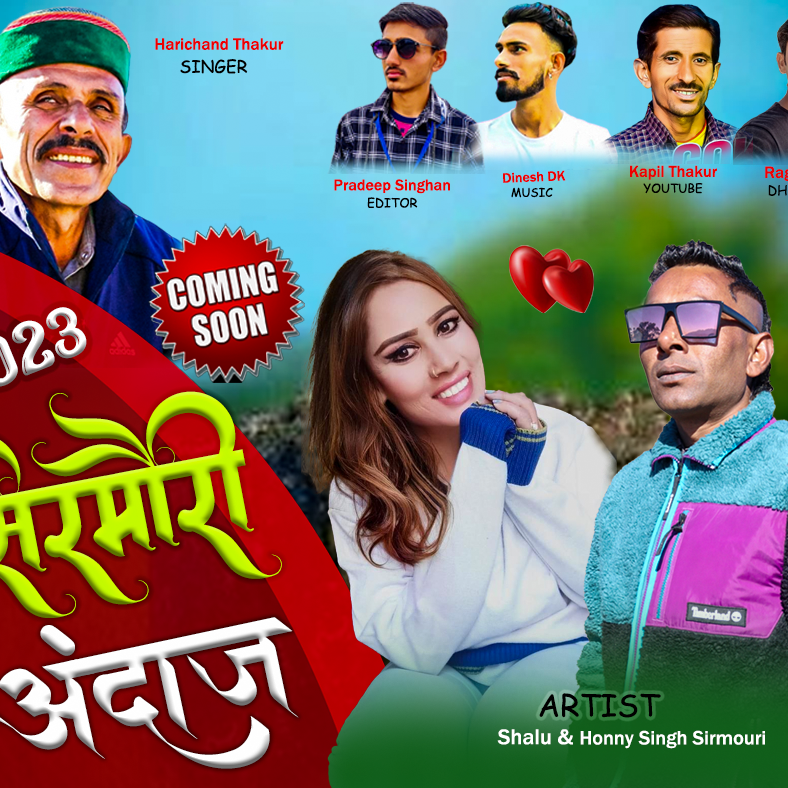 Post from Digital Pahari