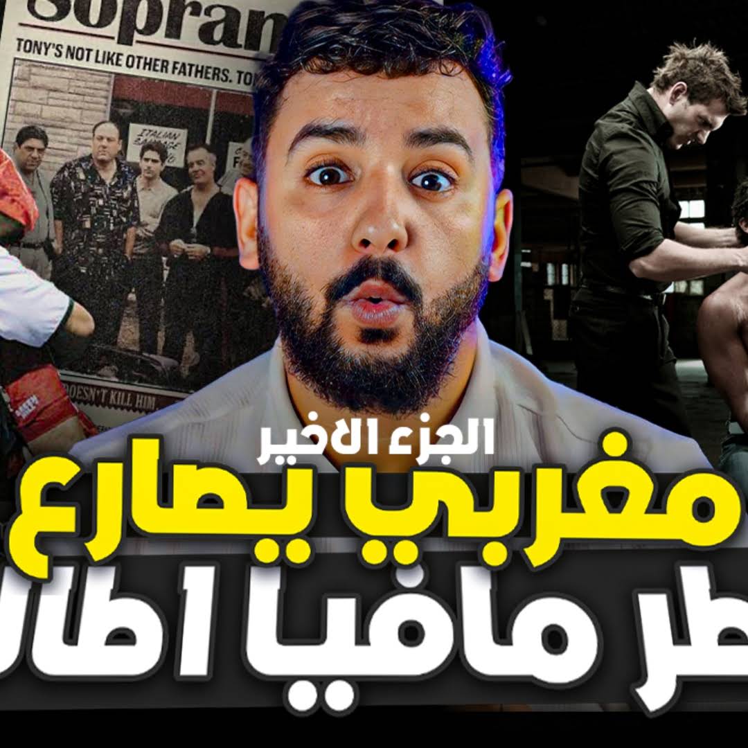 Post from سوكمان sockman