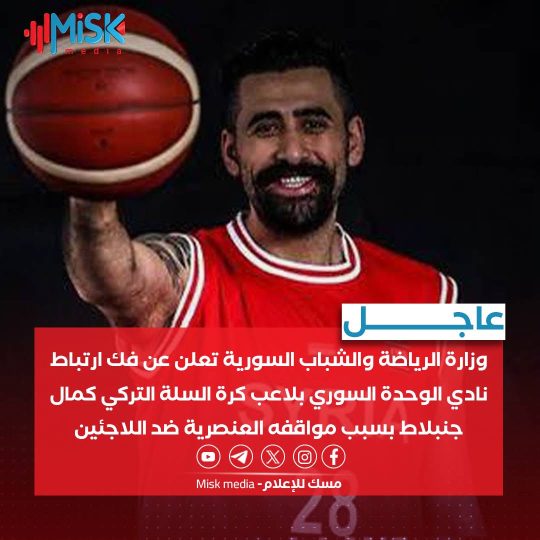 Post from مسك للإعلام - Misk Media