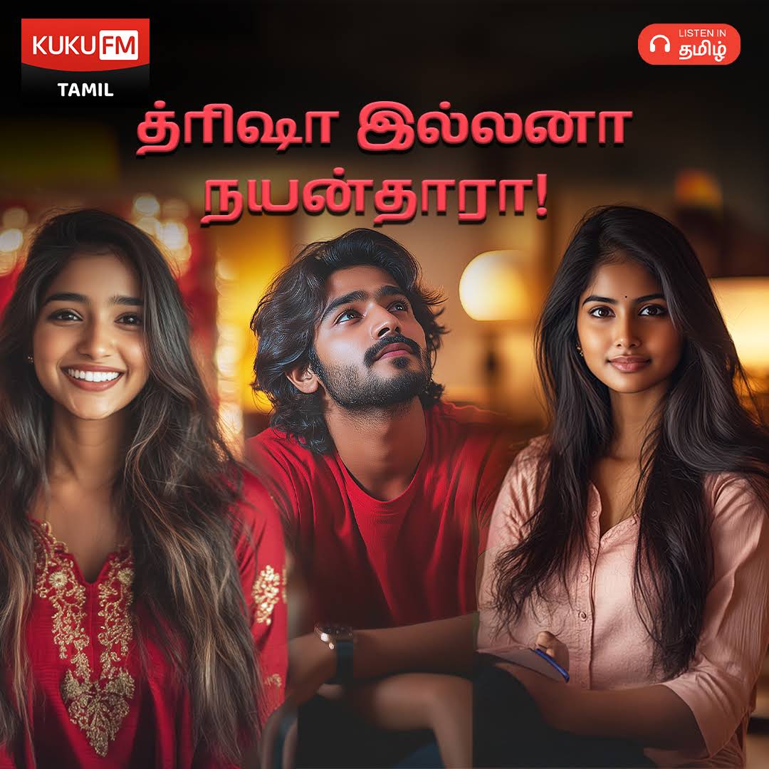 Post from Kuku FM Series Tamil