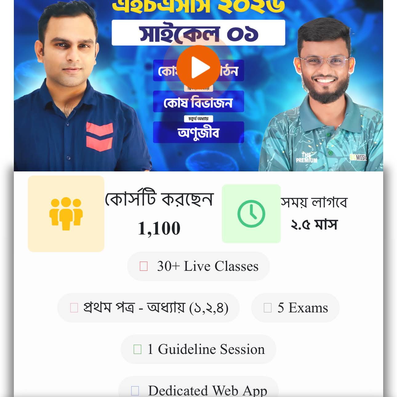 Post from Hasnat Shuvro