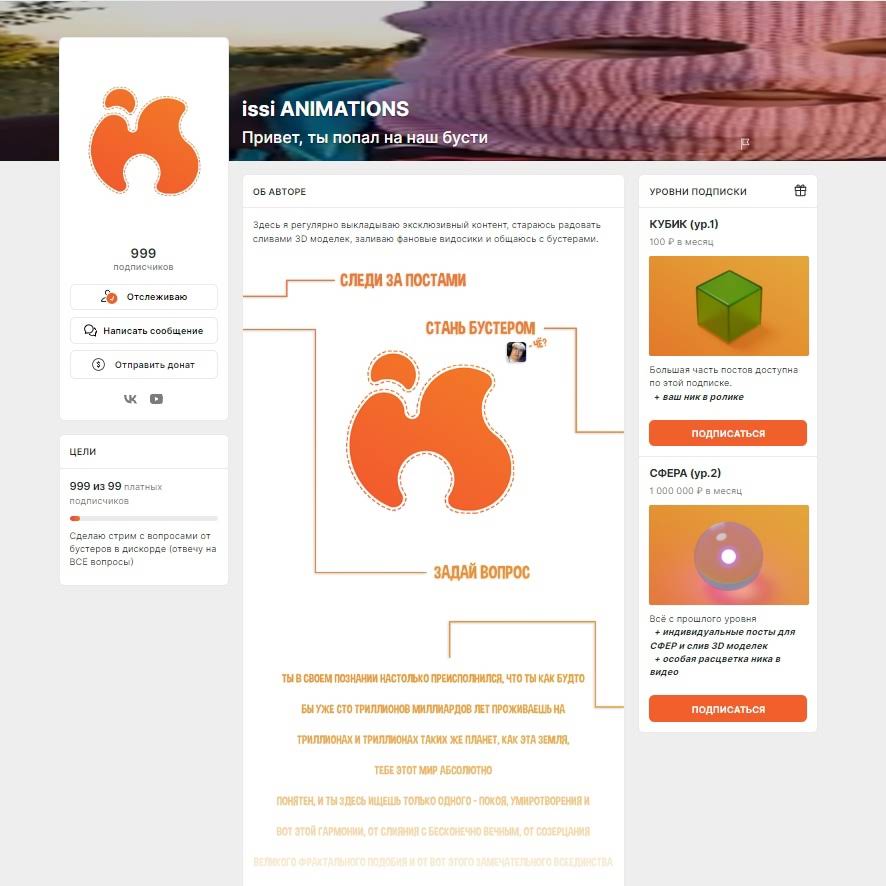 Post from issi ANIMATIONS