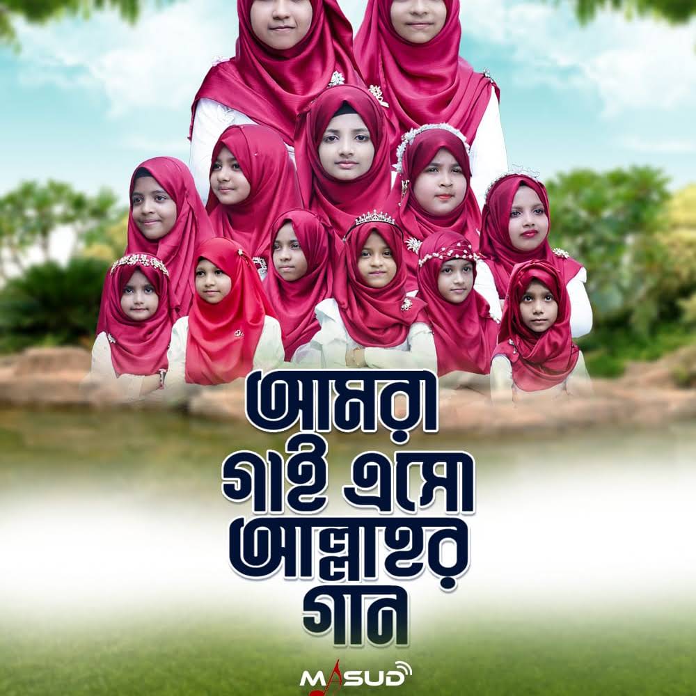 Post from Masud Alom Official