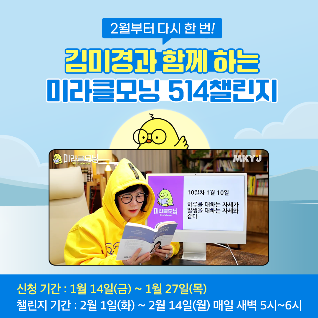 Post from MKYU Official