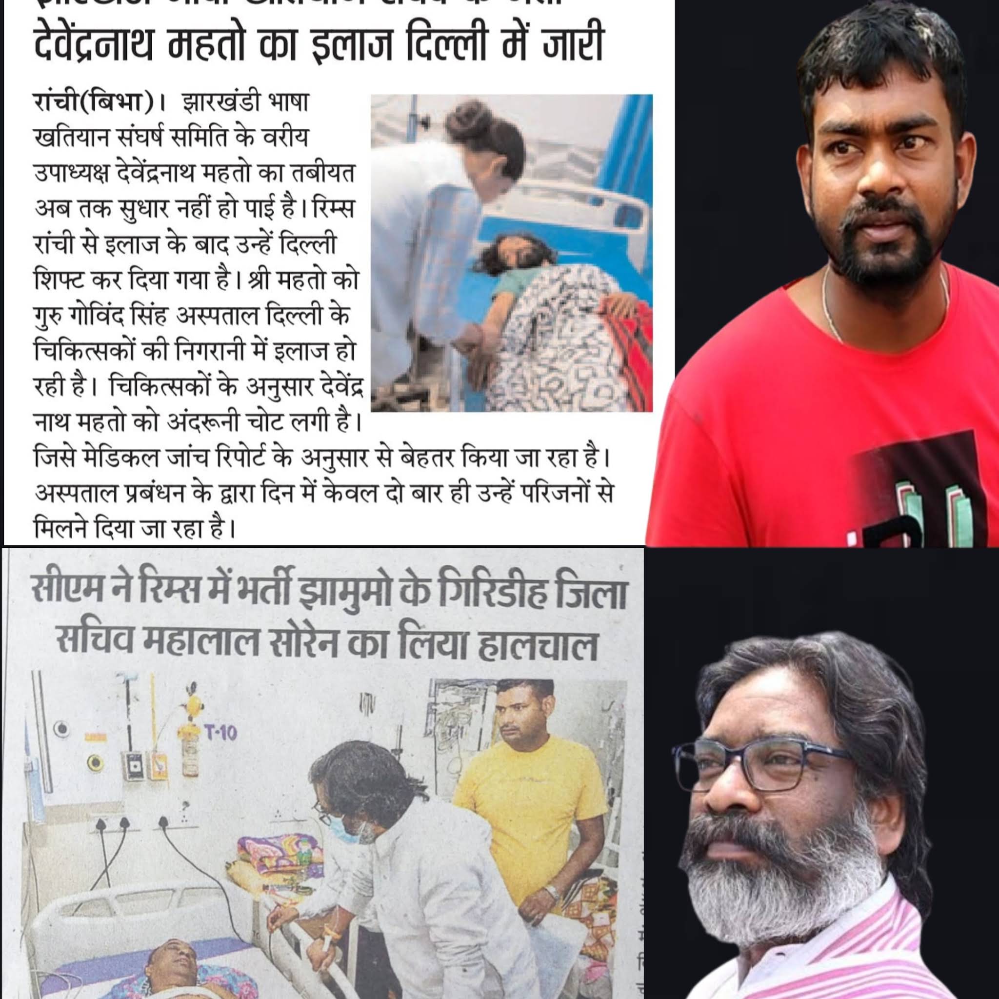 Post from Dev Mahto