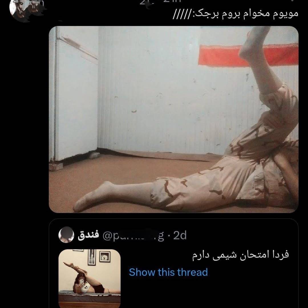 Post from Persian Shorts