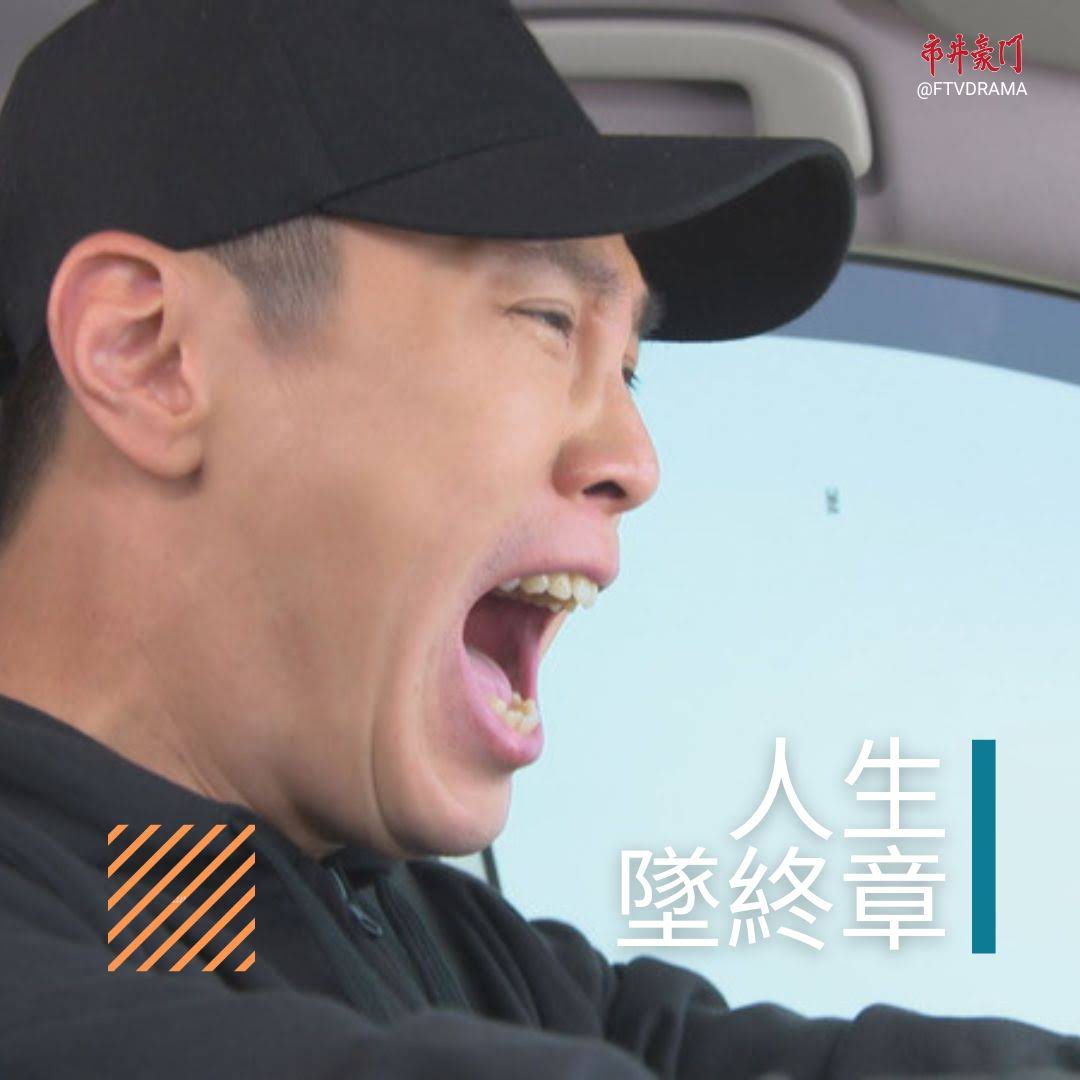 Post from 民視戲劇館 Formosa TV Dramas