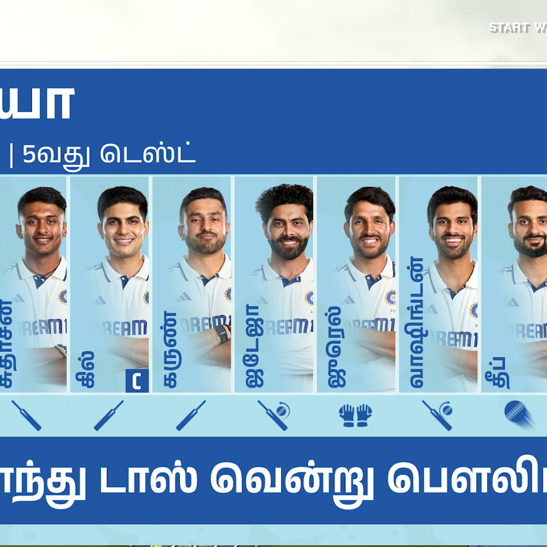 Post from Star Sports Tamil