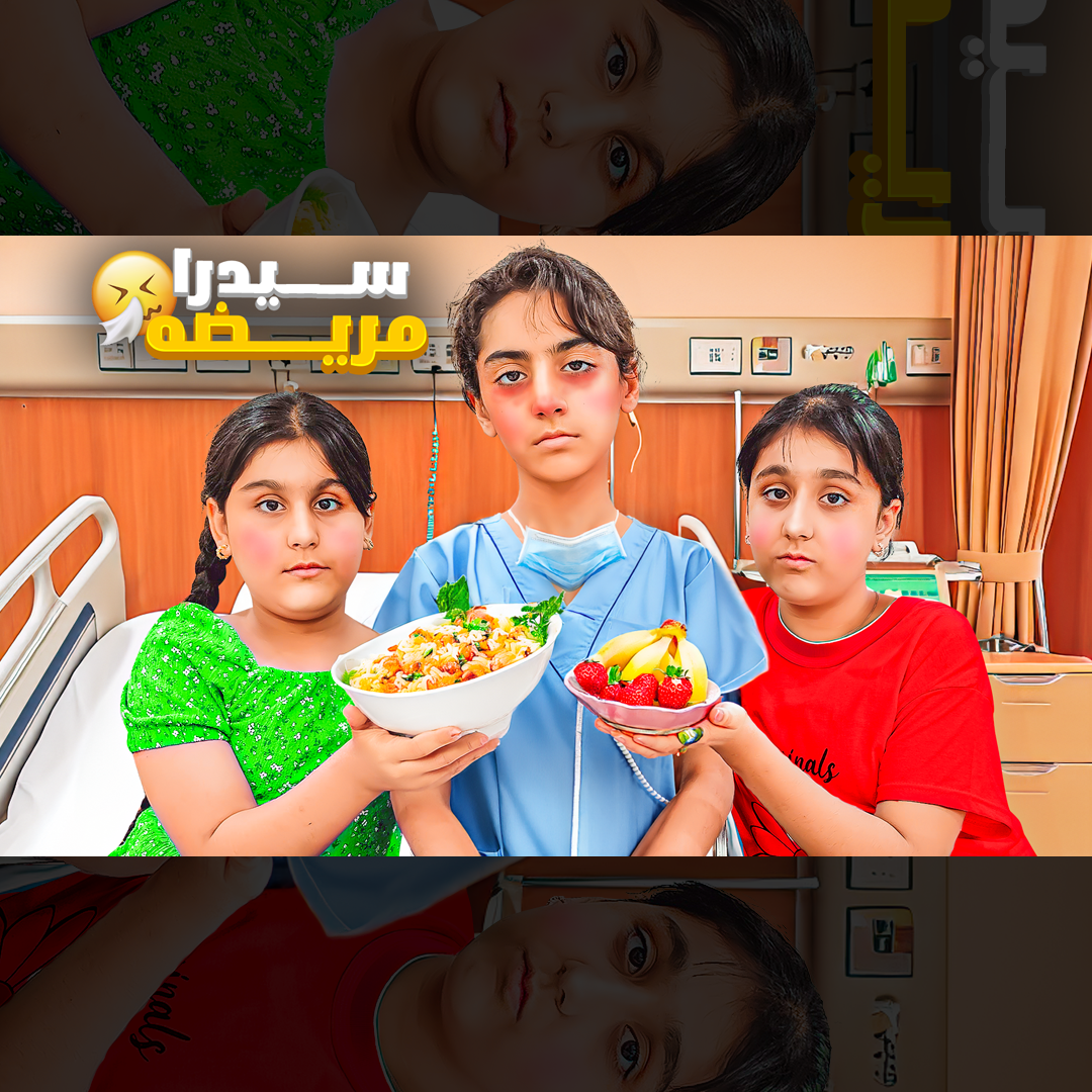 Post from layal semra ليال سمرة