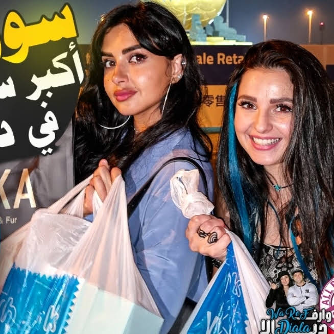 Post from DIALA&WAREF