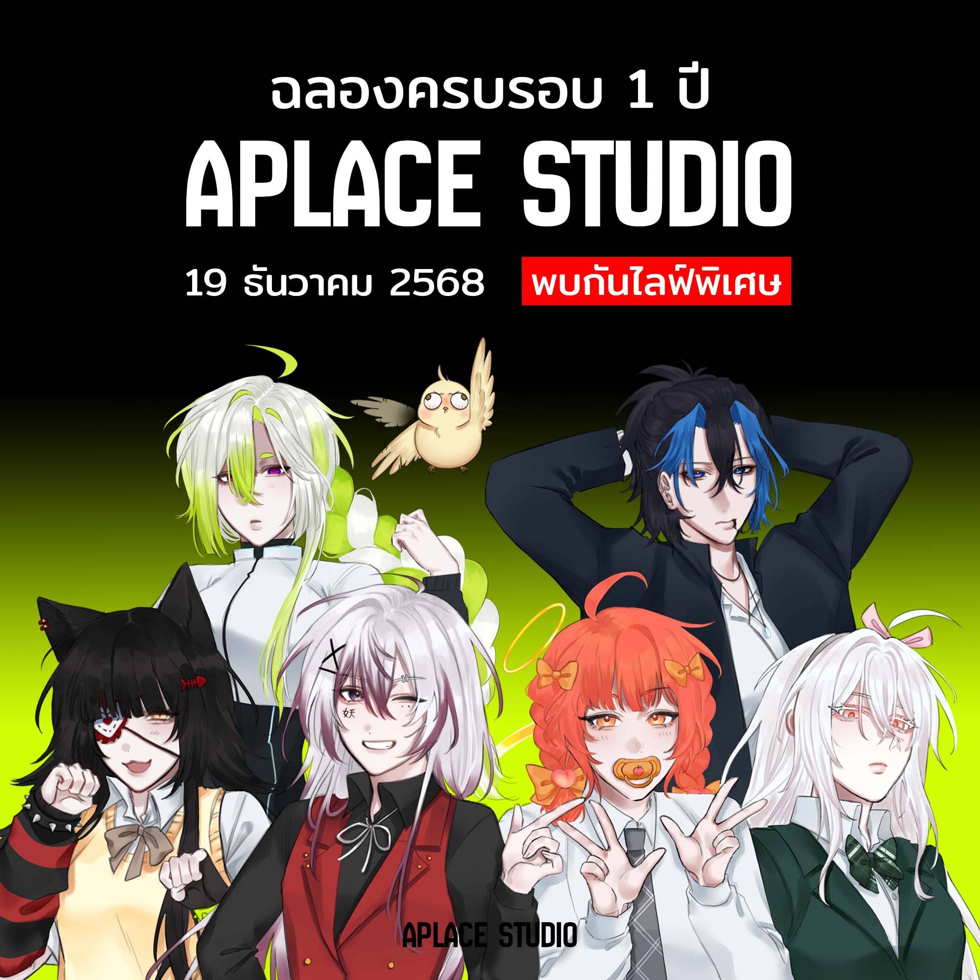 Post from APLACE Studio