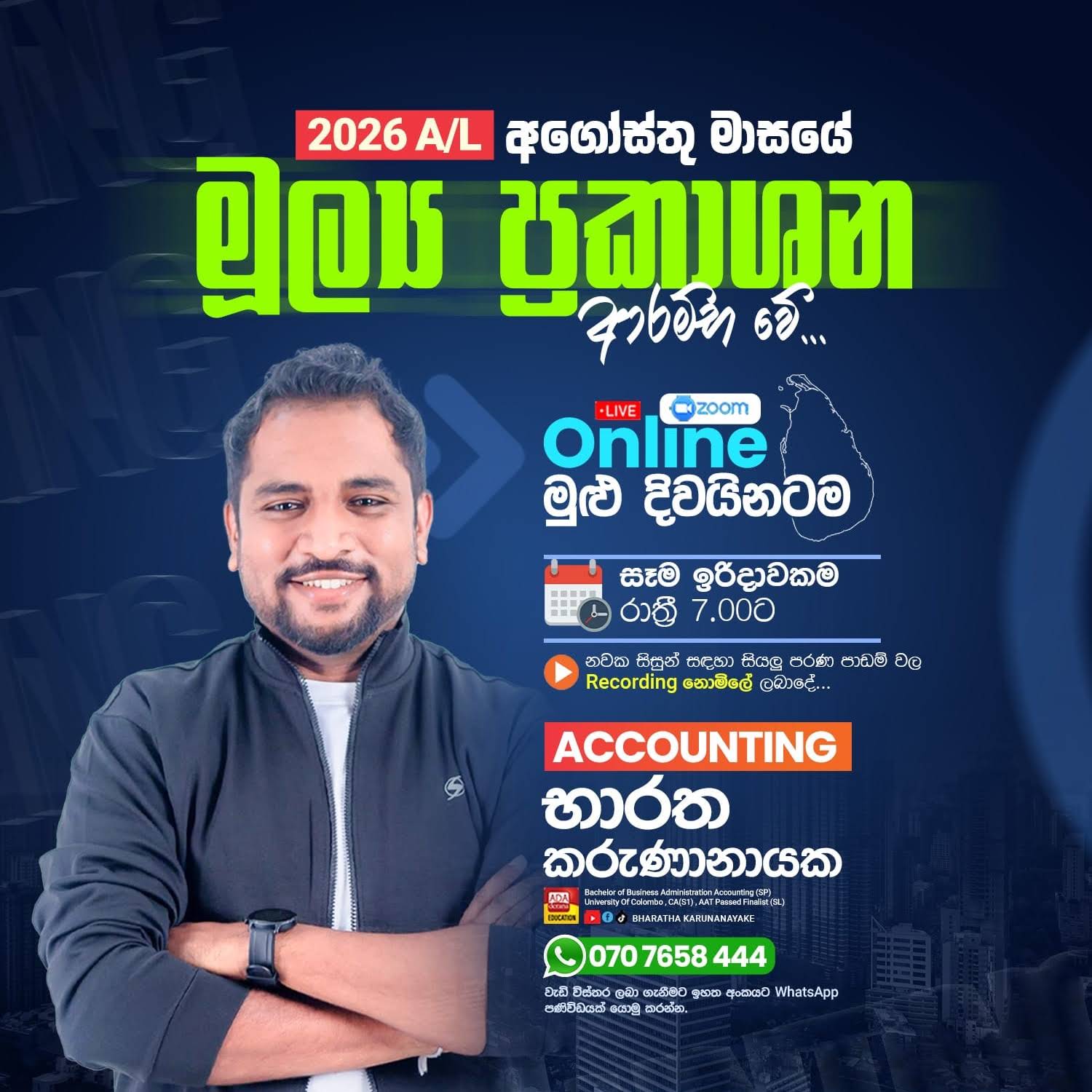 Post from AccountKING Bharatha Karunanayake