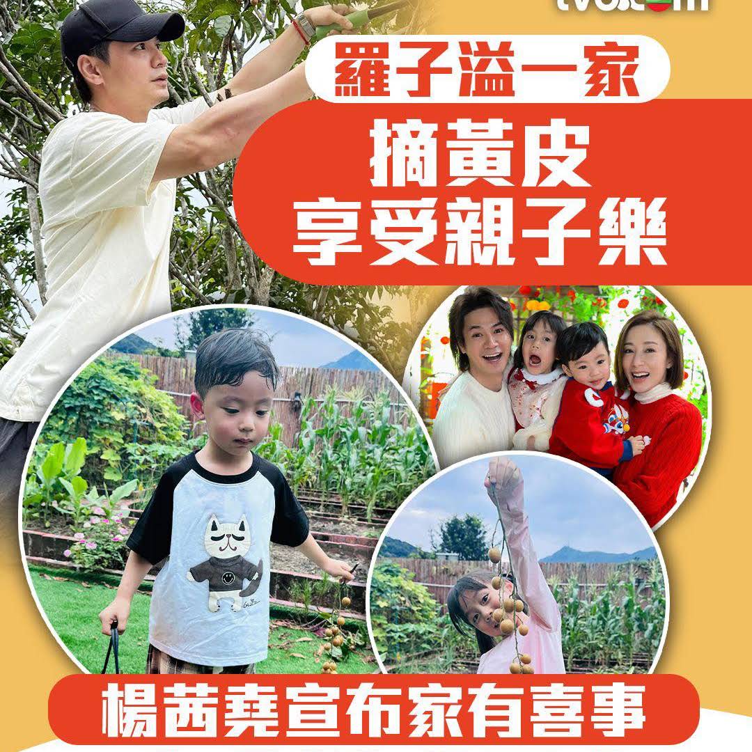 Post from TVB (official)