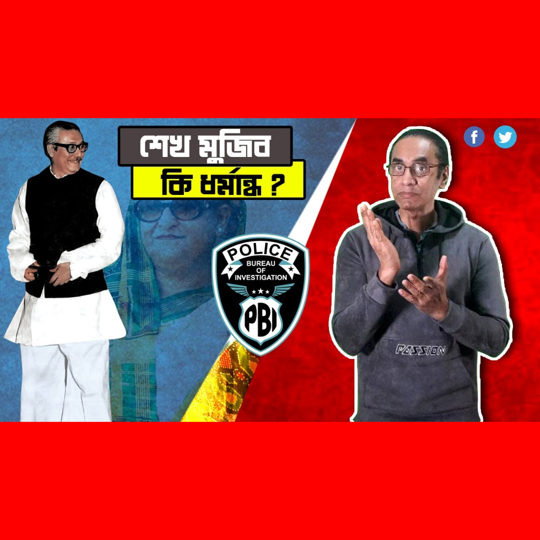 Post from DeepDive BD