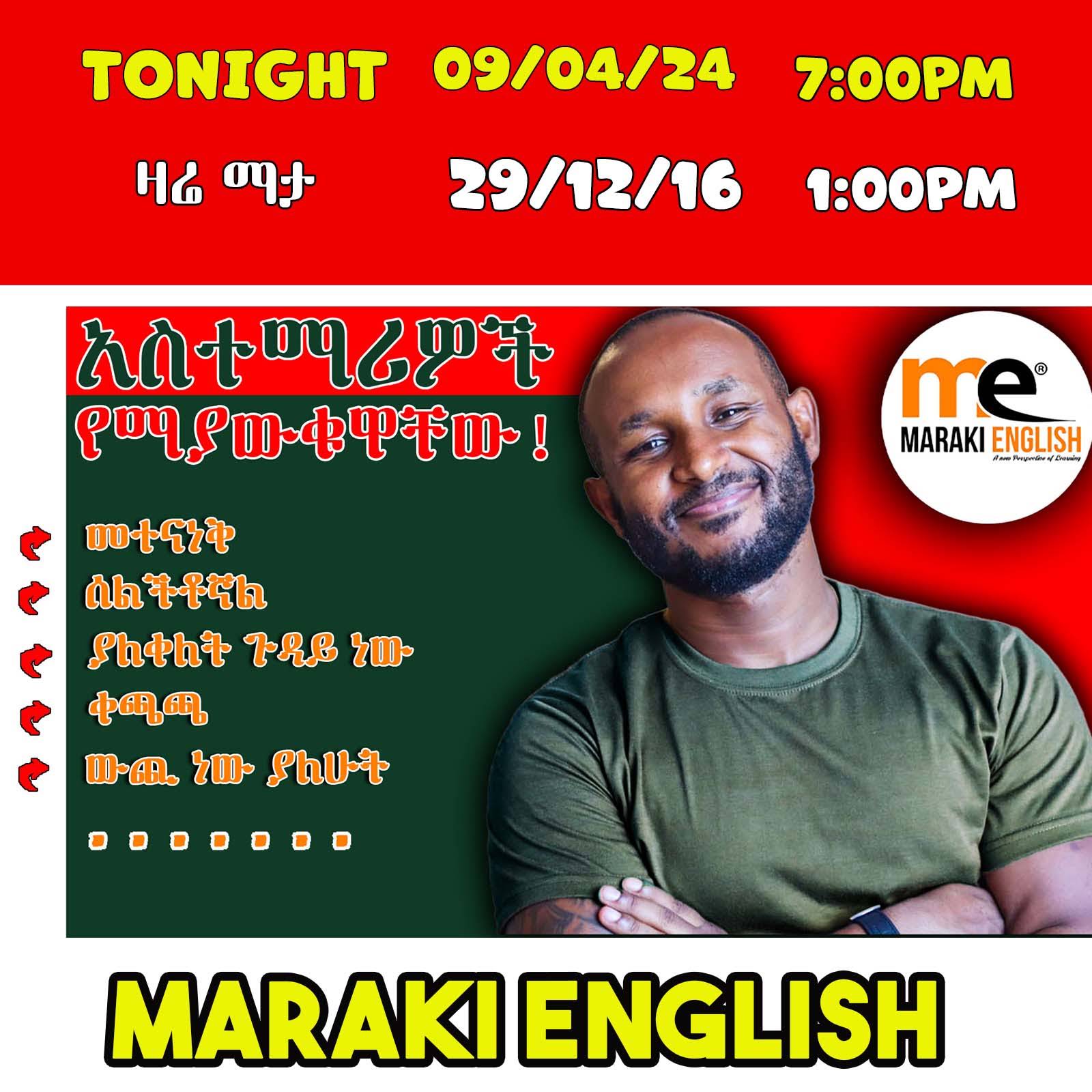 Post from Maraki English with abi
