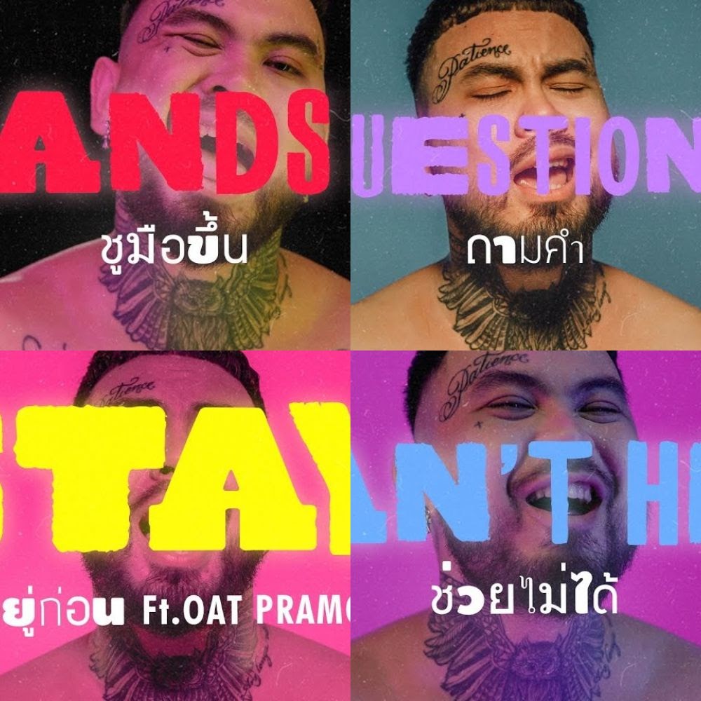 SELFMADE ALBUM - URBOYTJ