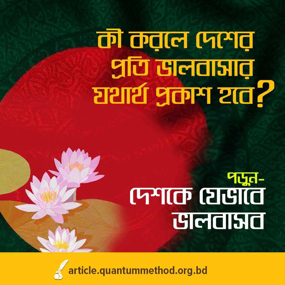 Post from Quantum Method [Official]