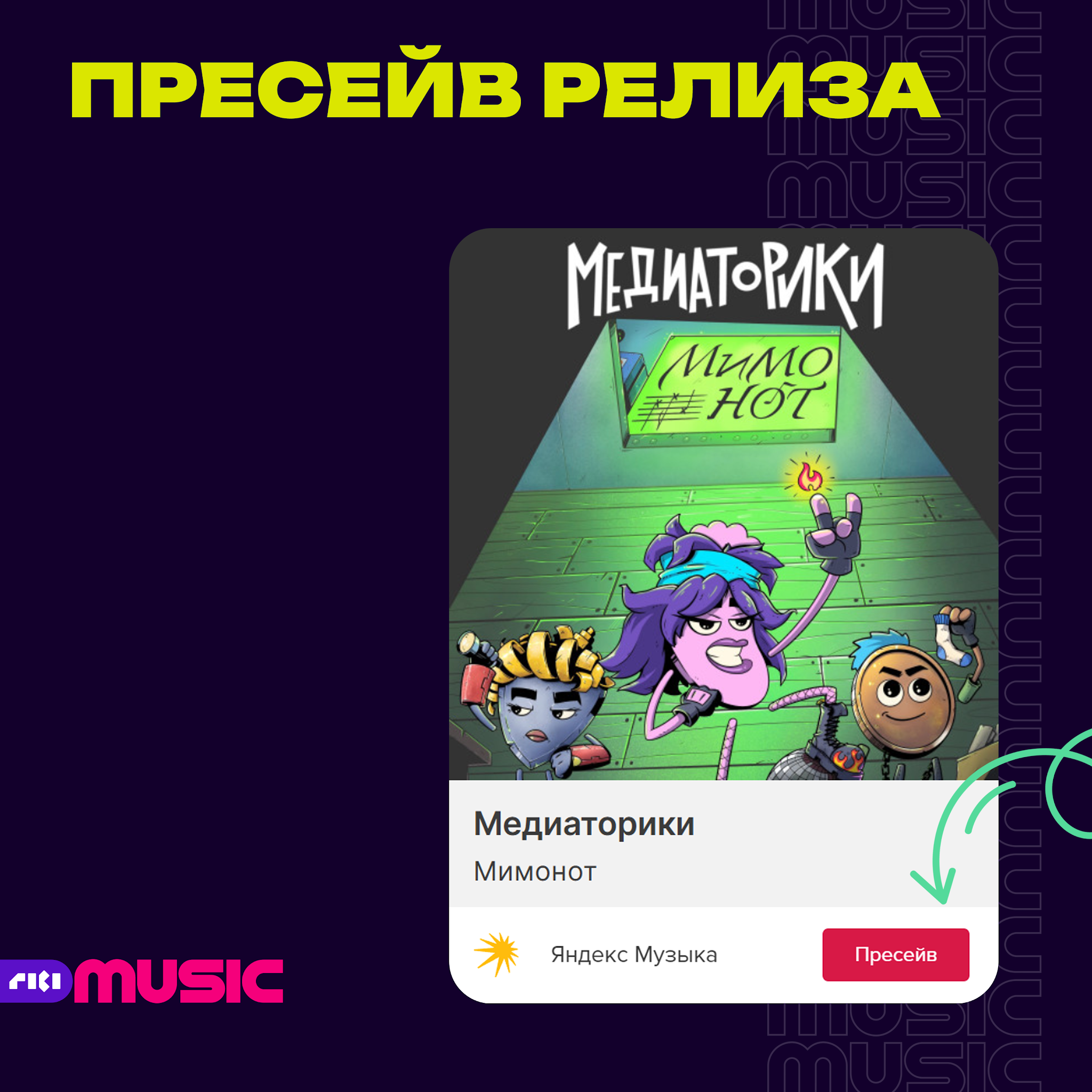 Post from Riki Music Channel