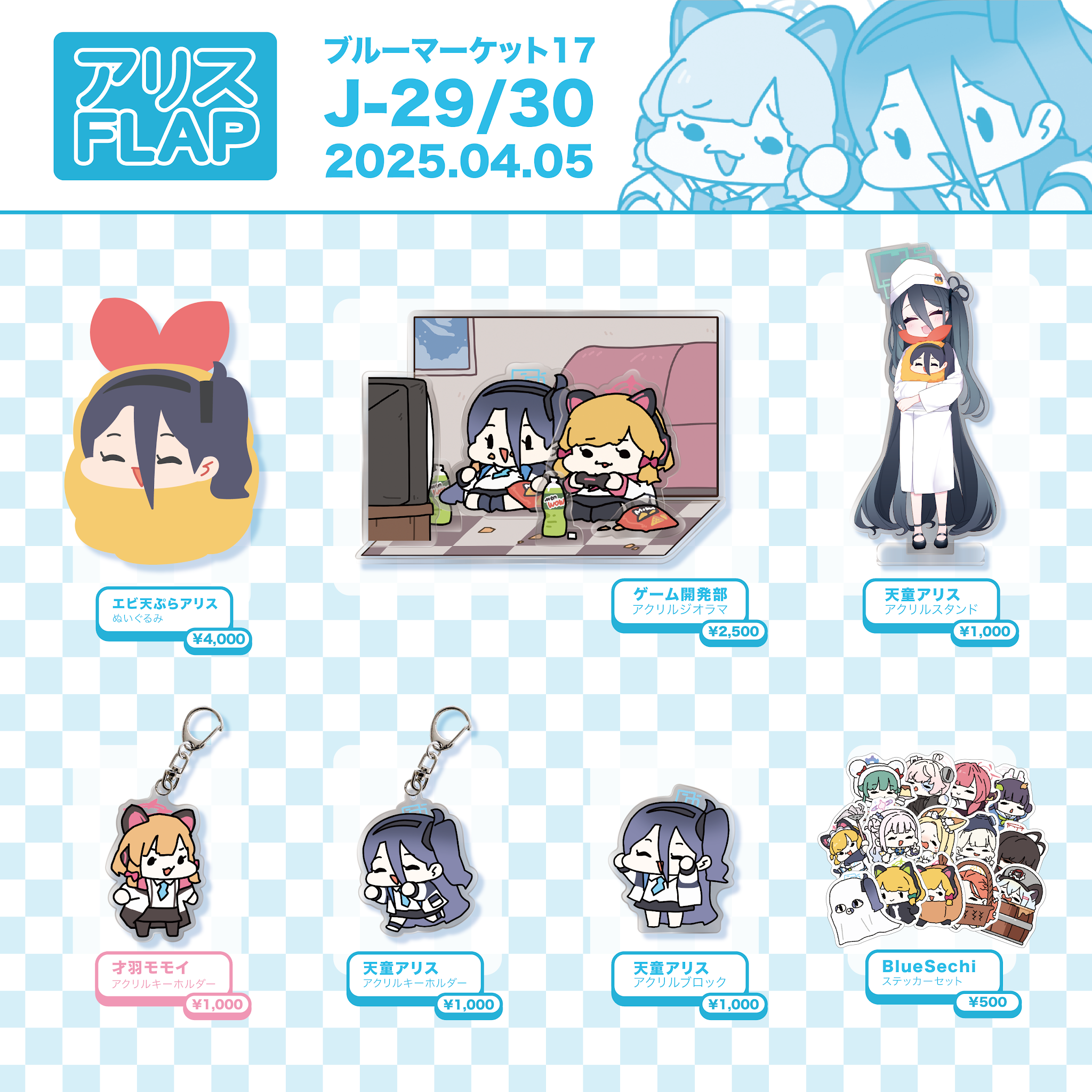 Post from BlueSechi