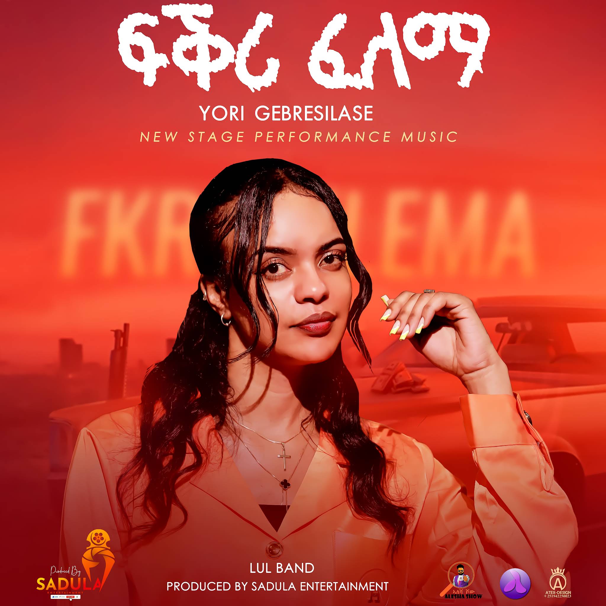 Post from Sadula Entertainment