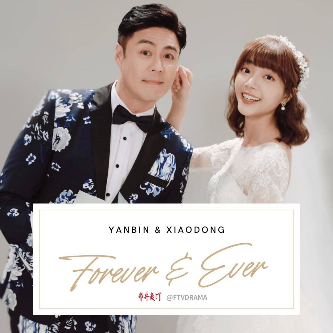 Post from 民視戲劇館 Formosa TV Dramas