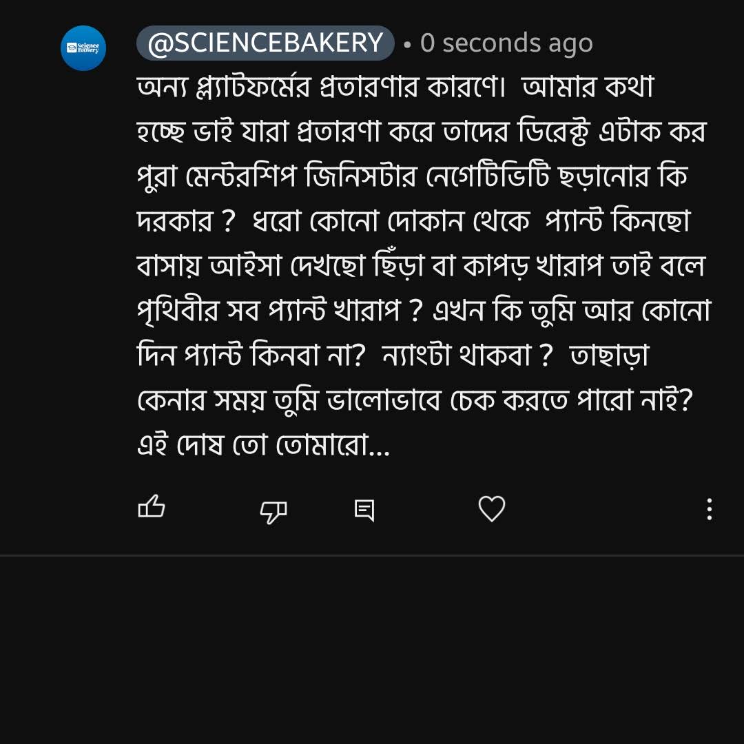 Post from SCIENCE BAKERY