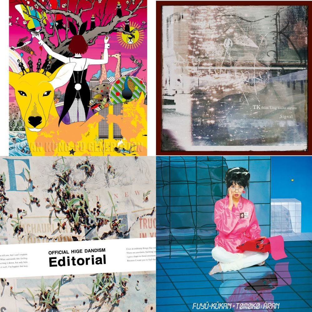 animu (Extended Version)